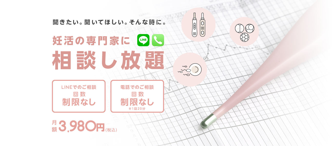 海外で不妊治療に取り組むファミワンユーザーさま 台北の不妊治療のイマ! 【個人の方向け】ファミワンコラム │ Famione(ファミワン)
