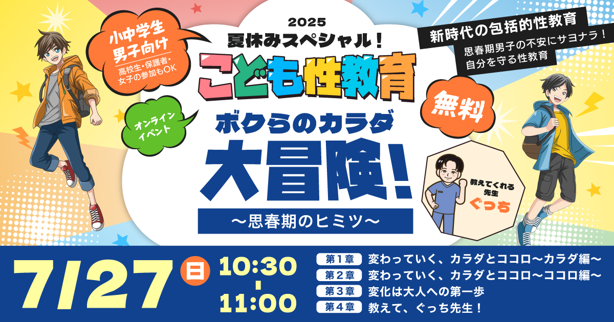 「赤ちゃんへの授乳で気持ち悪い？！」不快性射乳反射（D-MER/ディーマー）とは | 【個人の方向け】ファミワンコラム │ famione（フ ...